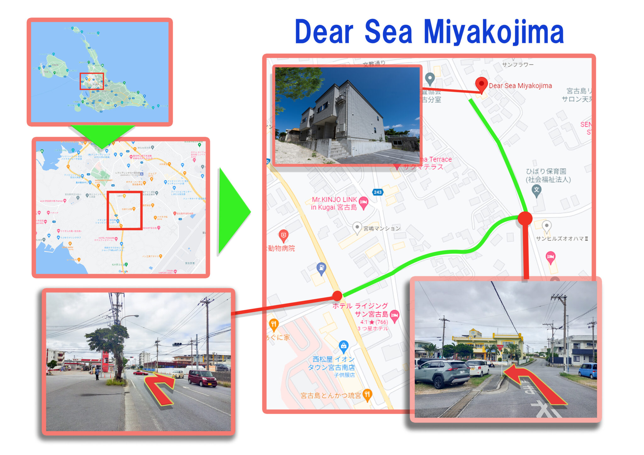 【公式】ディア・シー宮古島（Dear Sea Miyakojima）宿泊・アクティビティ